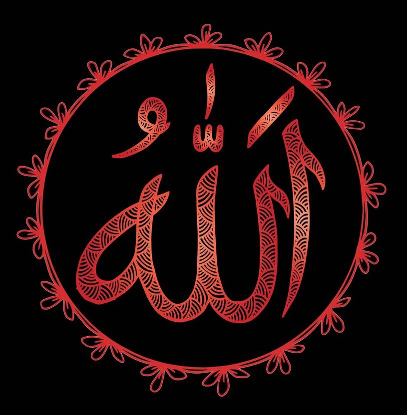 Allah on floral |islamic poster Paper Print - Religious posters in ...