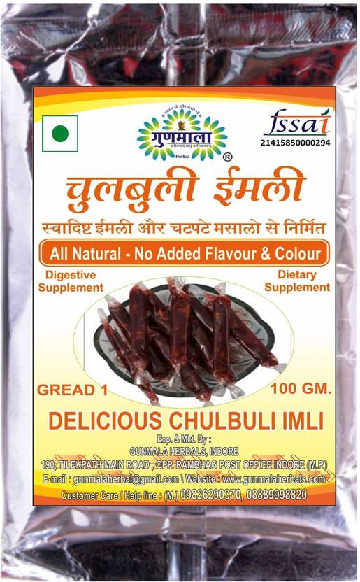 Gunmala Chulbuli Imli Stick,For Authentic Traditional Recipe All ...
