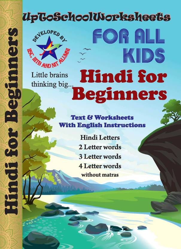 Learning Hindi For Beginners - Recognition Of Letters And Making Words ...