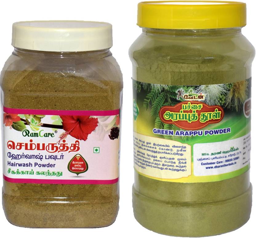 Ram Care Chemparuthi (Shikakai Mixed) Herbal Hair Wash Powder and Green ...