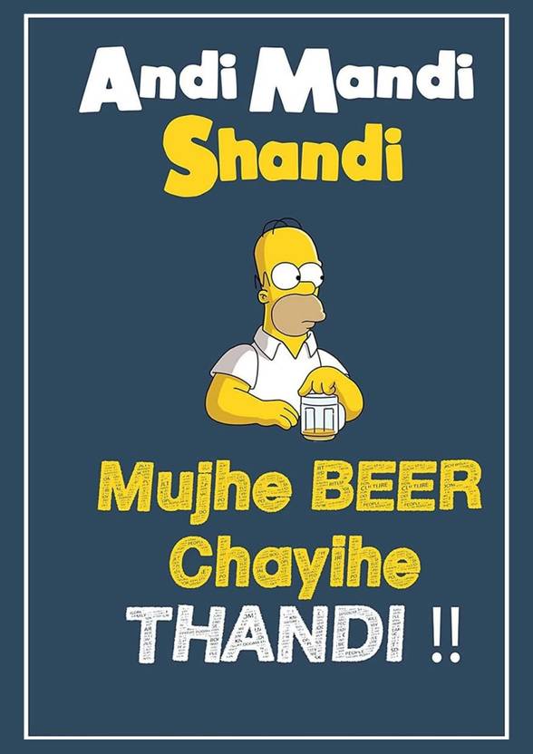 Andi Mandi Shandi Poster Paper Print(12 inch X 18 inch, Rolled)Wall ...