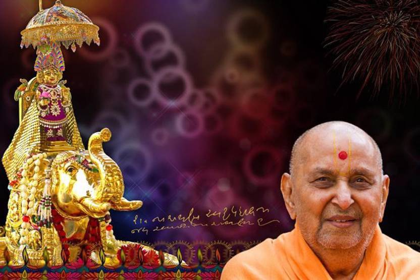 Pramukh Swami Maharaj Lord Swaminarayan Religious Painting Poster ...