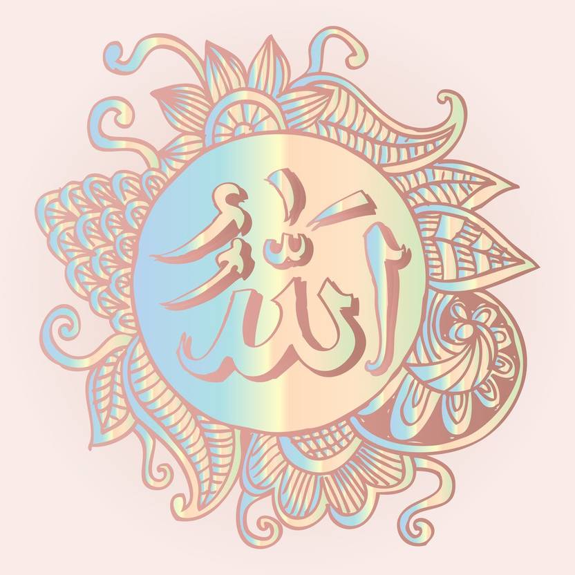 KD Allah on floral pink Sticker Poster|islamic poster|Religious posters ...