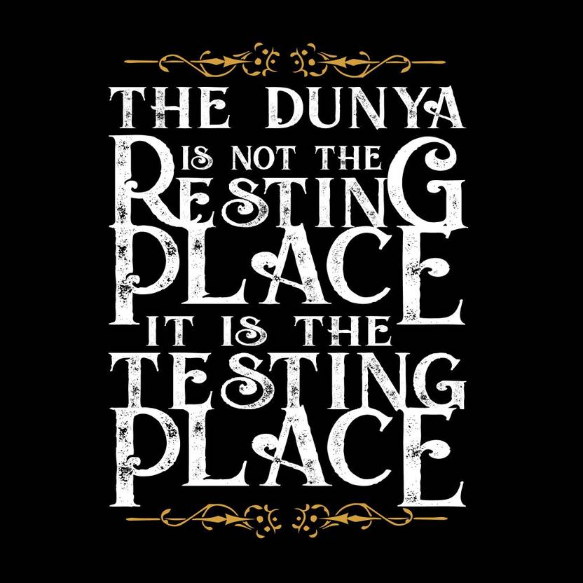 the dunya is not the resting place |islamic poster|religious poster ...