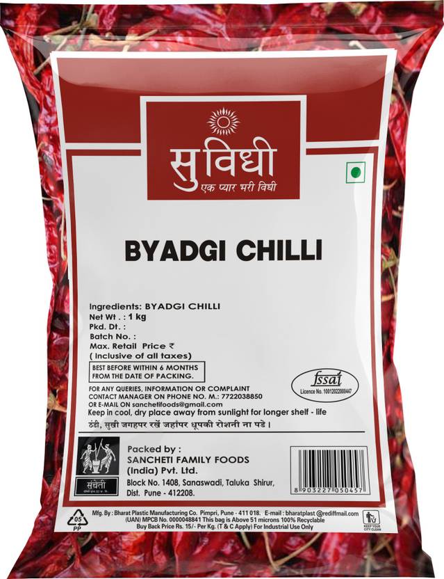 Suvidhi Byadgi Chilli Whole 1kg Price in India - Buy Suvidhi Byadgi ...
