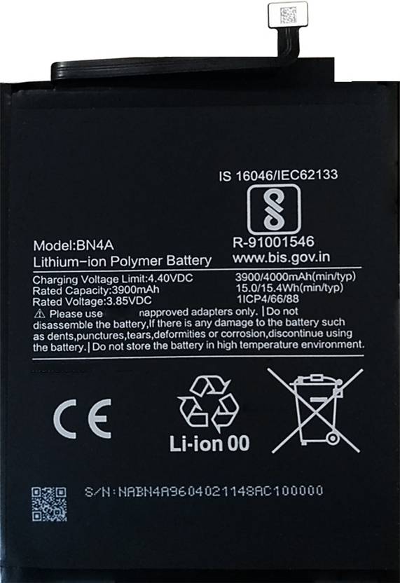 Safa Mobile Battery For Xiaomi Redmi Note 7 / Note 7 Pro / Note 7S ...