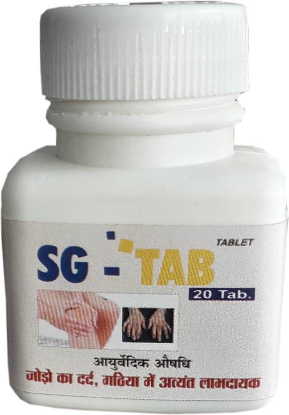 SG-TAB TABLETS FOR ARTHRITIS , JOINT PAIN & SCIATICA Tablets - Buy Baby ...