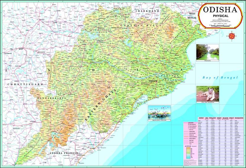 Odisha Physical Map Photographic Paper - Maps posters in India - Buy ...