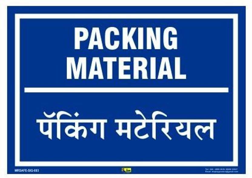 Mr. SAFE Packing Material In Hard Plastic Lamination A3 (12 Inch X 18 ...