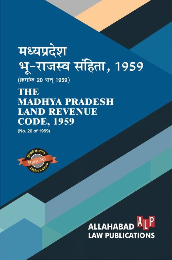 Madhya Pradesh Land Revenue Code, 1959 [Diglot Edition] [with MPLRC ...