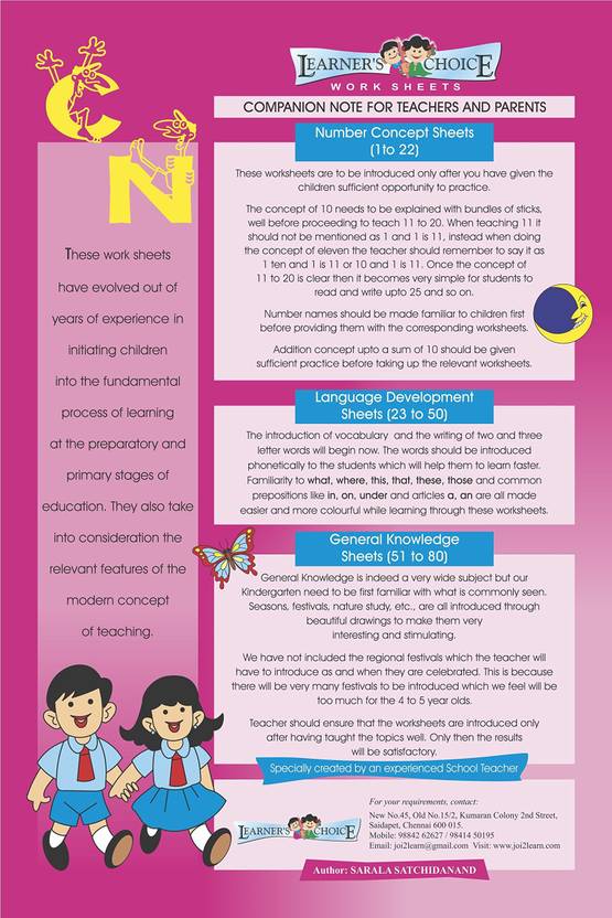 UKG Worksheets - English, Mathematics & General Knowledge - UKG ...