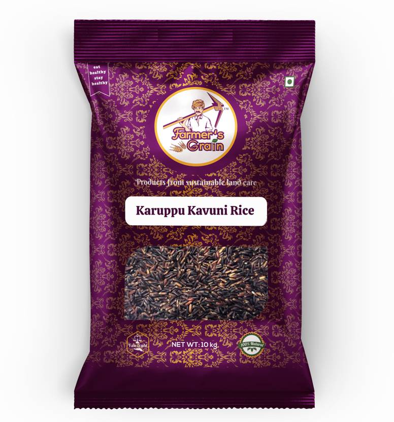 Farmers Grain Traditional Karuppu Kavuni Black Rice (10 kg) Black ...