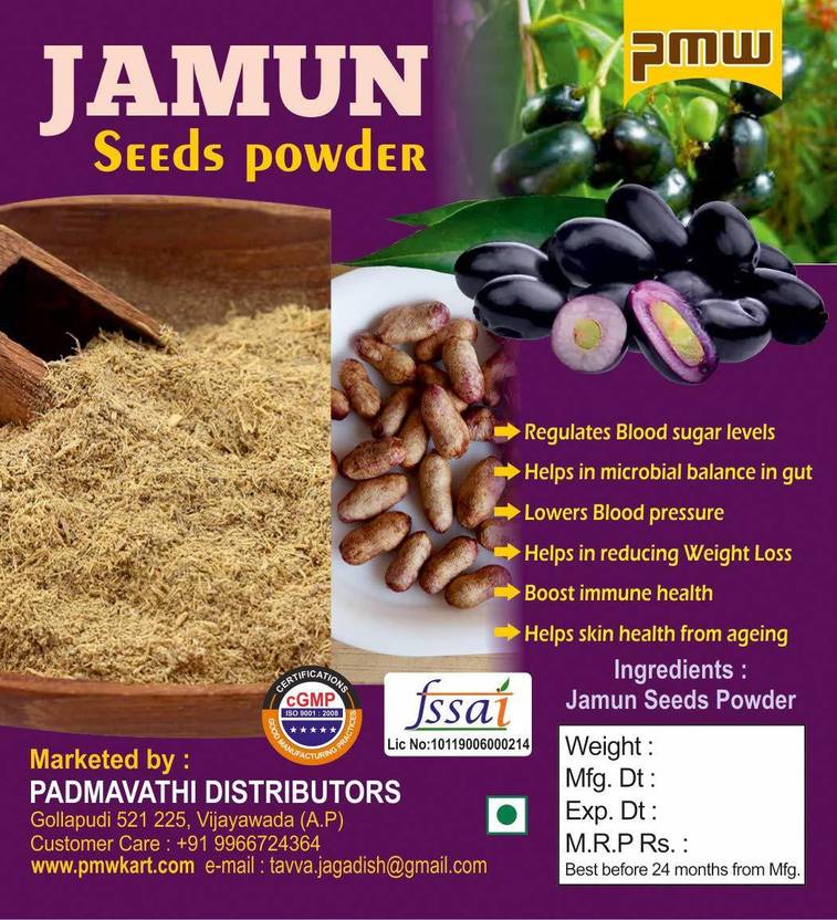 PMW Dried Jamun Seed Powder - Neredu Ginjalu Powder - Black Plum Powder - Syzygium Cumini ...