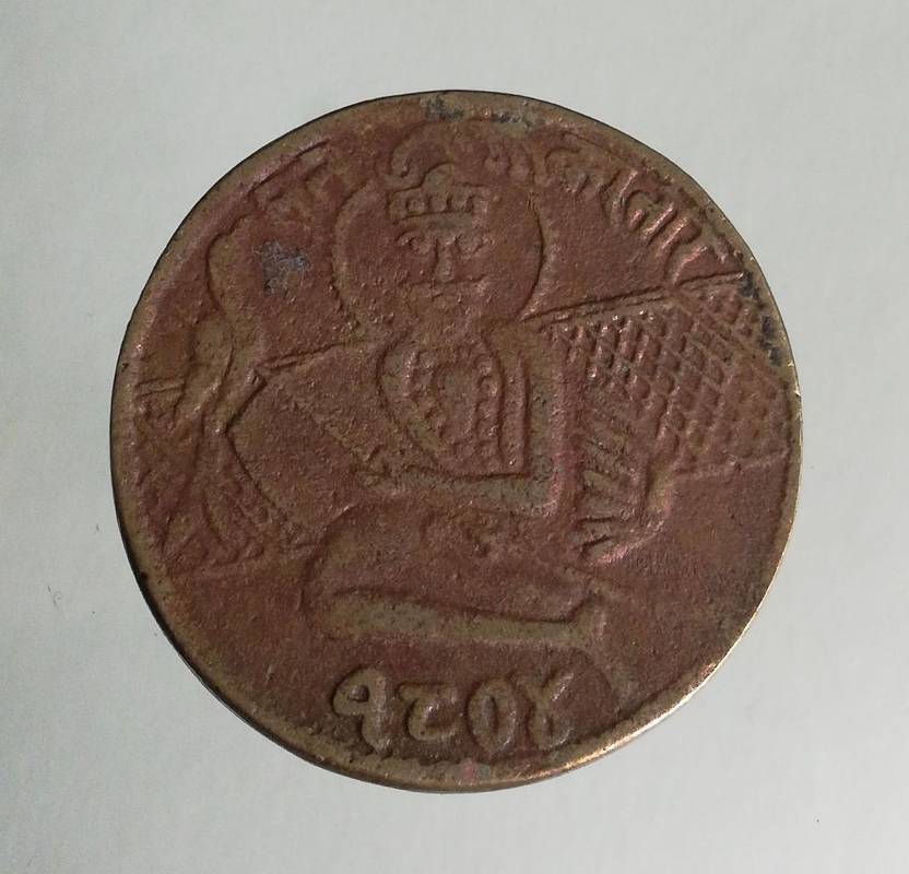 COINS WORLD 1804 RARE SANTH KARTAR SINGH JI SIKH TEMPLE TOKEN PUNJAB ...