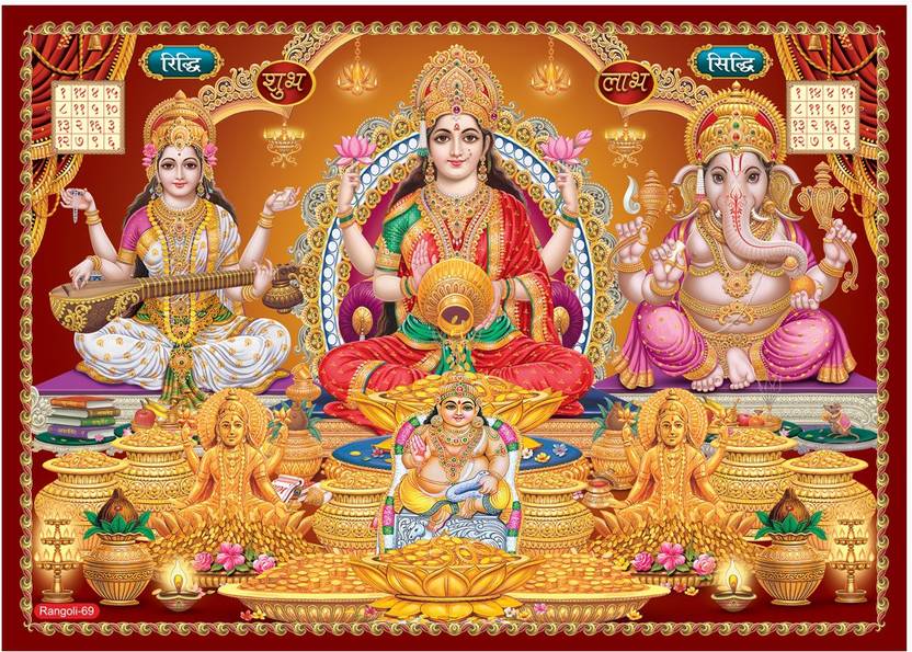 god & god's 35 cm Kuber Bhagwan G With Diwali Pooja Crystal Wall ...