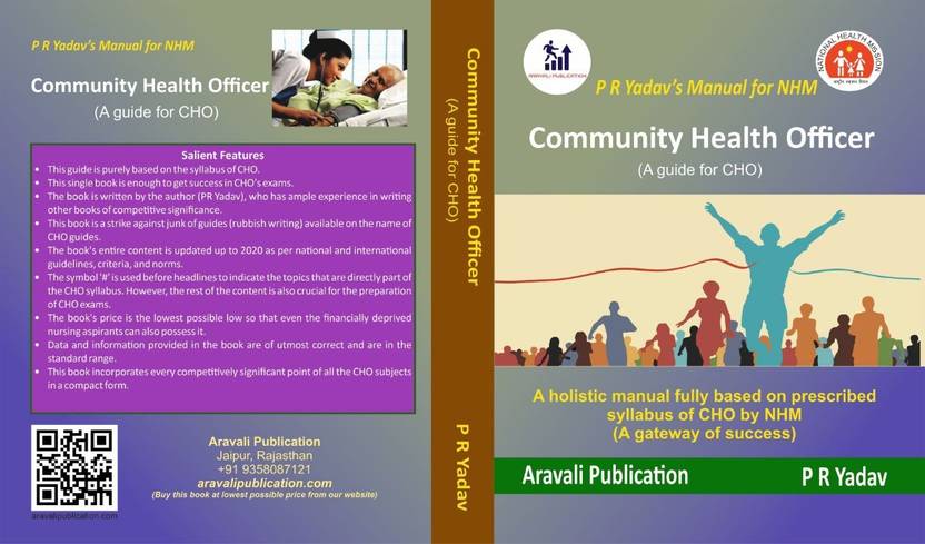 Community Health Officer A Guide Of Cho: Buy Community Health Officer A ...