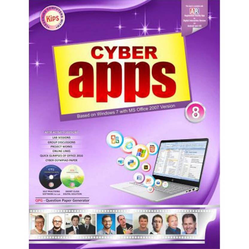 Kips Cyber Apps Class 8: Buy Kips Cyber Apps Class 8 by Kips at Low ...