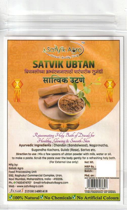 Satvik Agro Utane, Satvik Diwali Ubtan, Herbal Body Scrub, 100% Natural ...