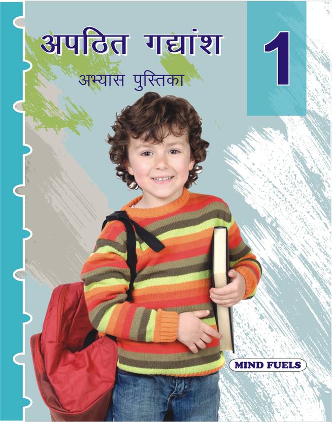 Mindfuel's Apathit Gadyansh (Unseen Passages) 1 Hindi Practice Workbook ...