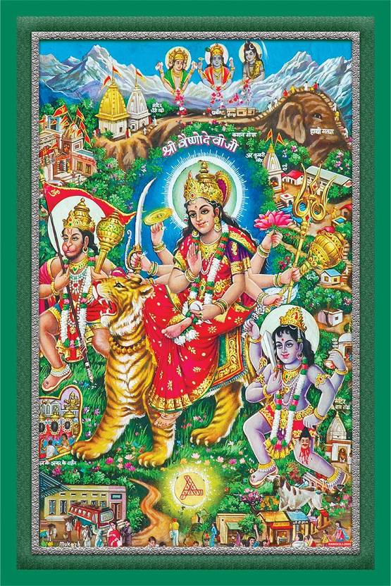 god & god's 41 cm Mata Rani Hanuman Ji and Bhairav Sparkle Lamination ...