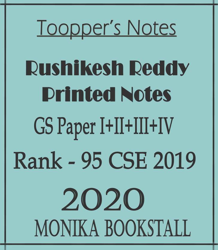 Rushikesh Reddy Rank 95 CSE 2019 Topper's Printed Notes General Studies ...