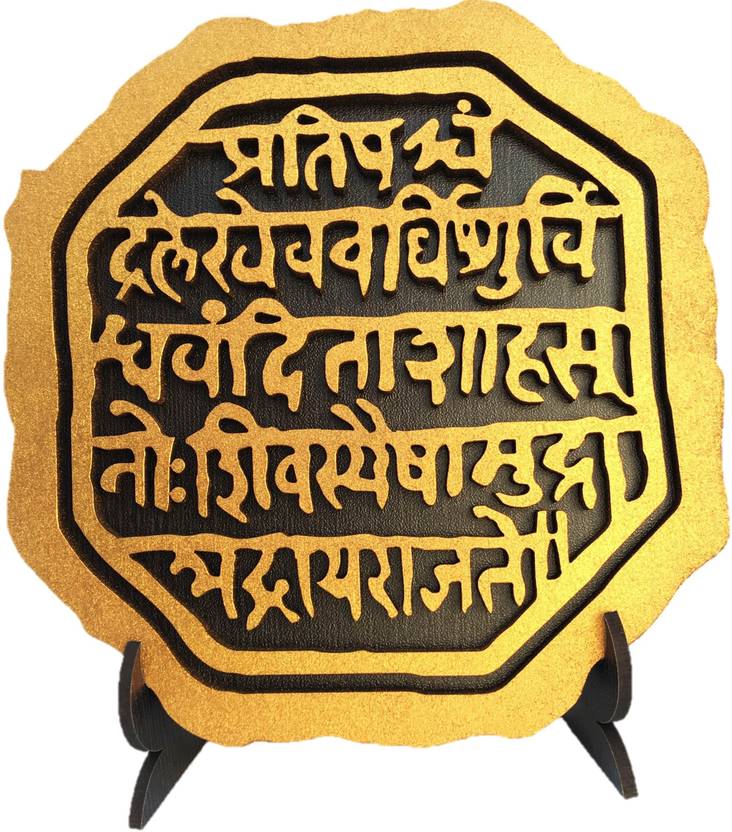 US DZIRE â ¢ Rajmudra Logo (With Table Elephant Stand)| Sculpture ...