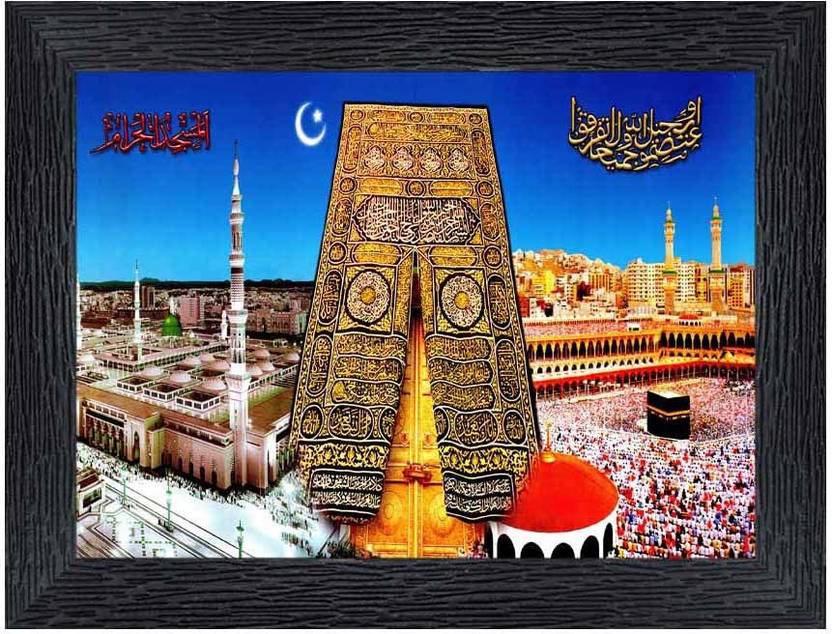 Poster N Frames Muslim Momden islamic Religious Frame Price in India ...