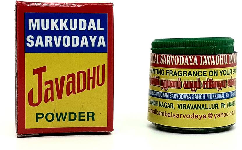 Mukkudal Sarvodaya Mukkudal Javadhu POwder - 10gms (5Pack X 2gms each ...