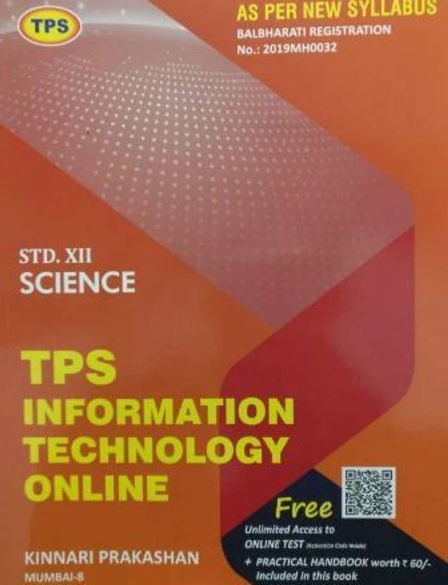 TPS Information Technology Online Std 12 Science: Buy TPS Information ...