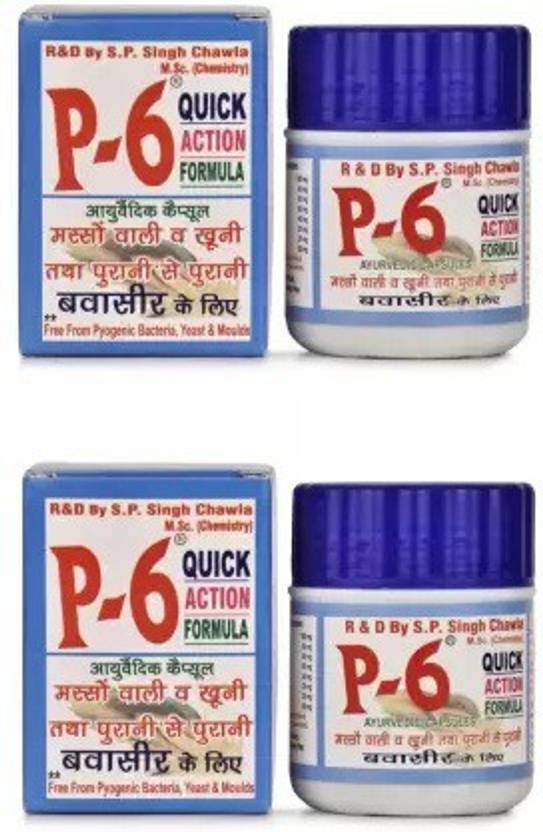 P-6 Capsules for Piles Fast Action Formula (pack of 02) Price in India ...
