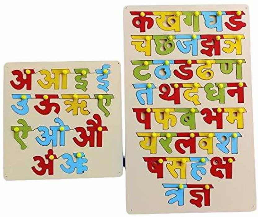 SOUVENIR Wooden Hindi Alphabets Tray Hindi Consonants & Vowels (swar ...