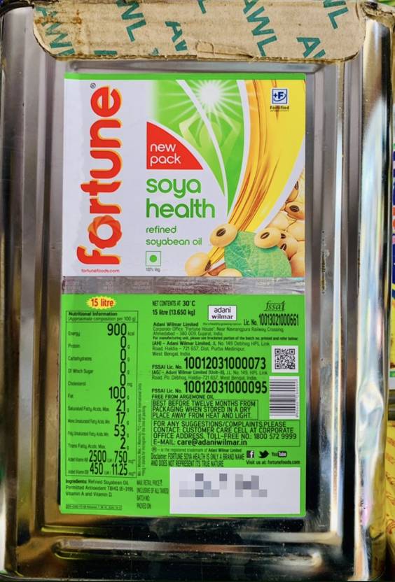 FORTUNE Refined Soyabean Oil 15 Litre Soyabean Oil Tin Price in India ...