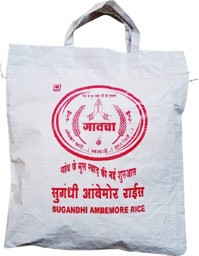 GAOCHA Ambe Mohar Rice Ambemohar Rice (Small Grain, Unpolished) Price ...