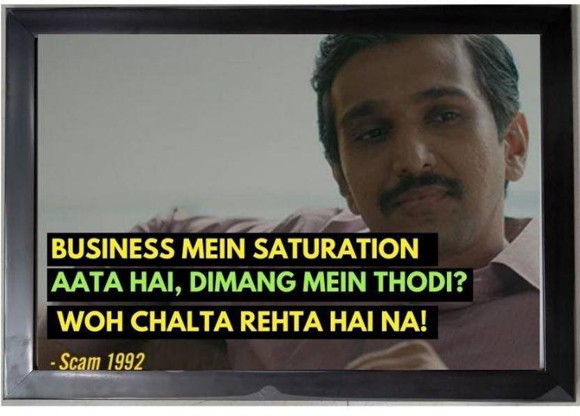 Harshad Mehta Motivational Quote Acrylic Glass Framed Poster 14x20 Inch ...