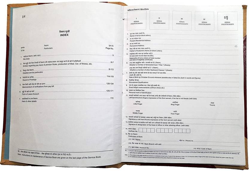 LRS Employee Service Book - Superb Quality for Lifetime Record ...