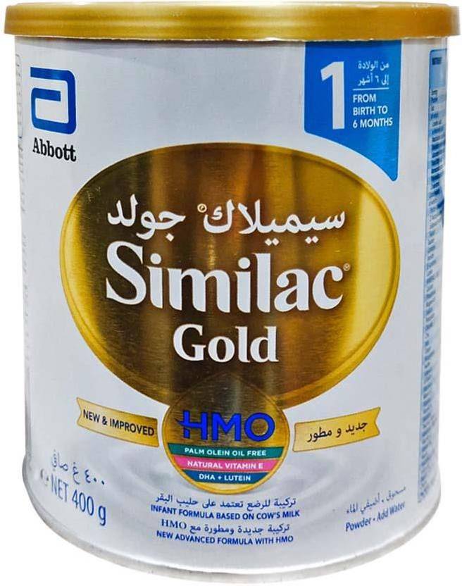 SIMILAC Gold Advanced Formula with HMO Stage 1 Price in India - Buy ...