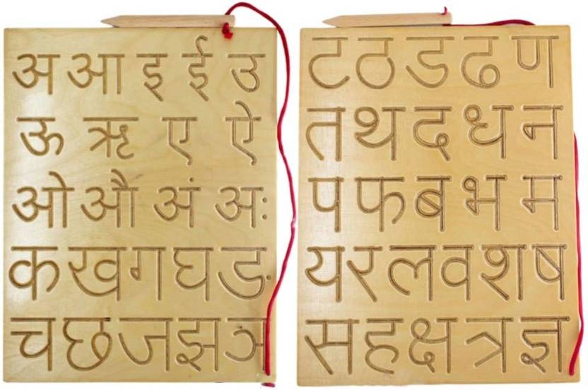 Kidosaurus Hindi Vowels & Consonants Wooden Writing Board Slate Hindi ...
