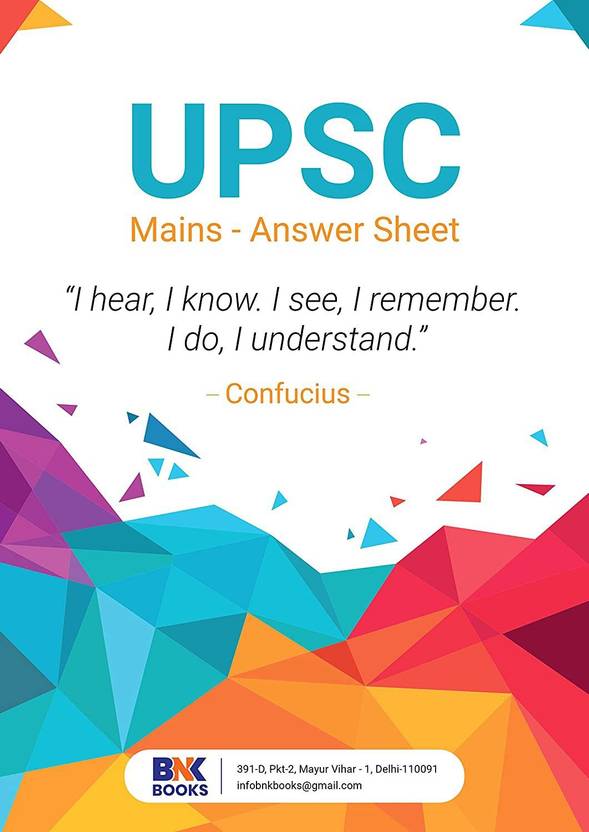 UPSC Mains A4 Size Answer Writing Sheets: Buy UPSC Mains A4 Size Answer ...