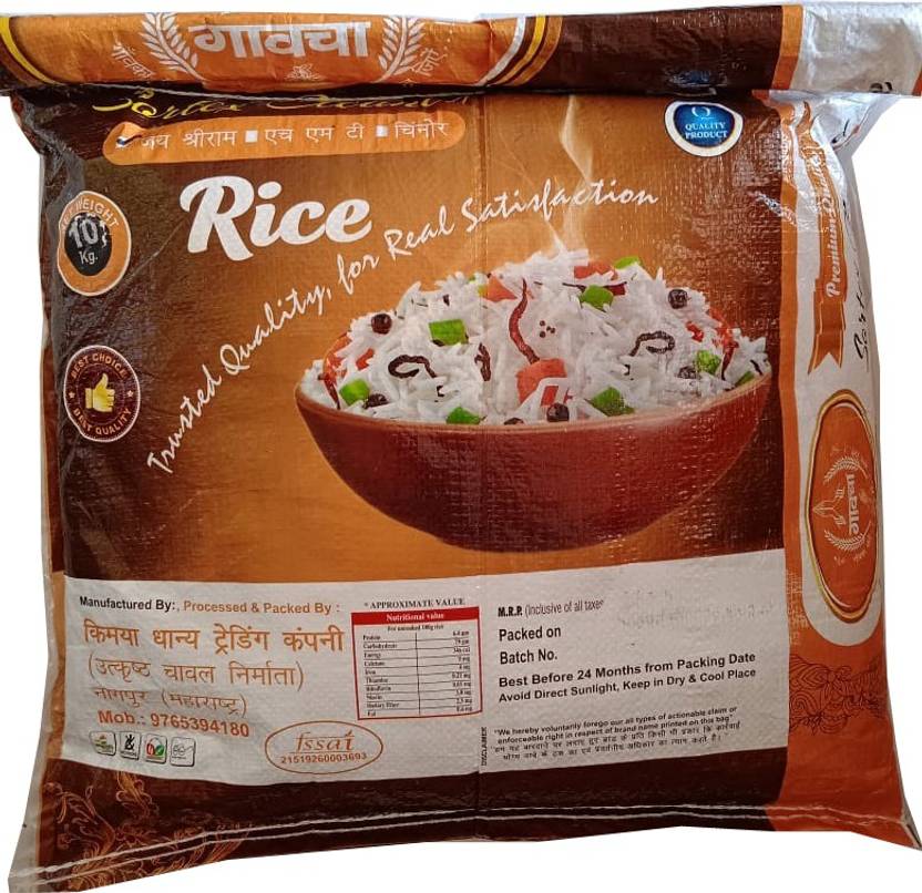 GAOCHA Kolam Rice/ Jai Shreeram Rice Kolam Rice (Medium Grain ...