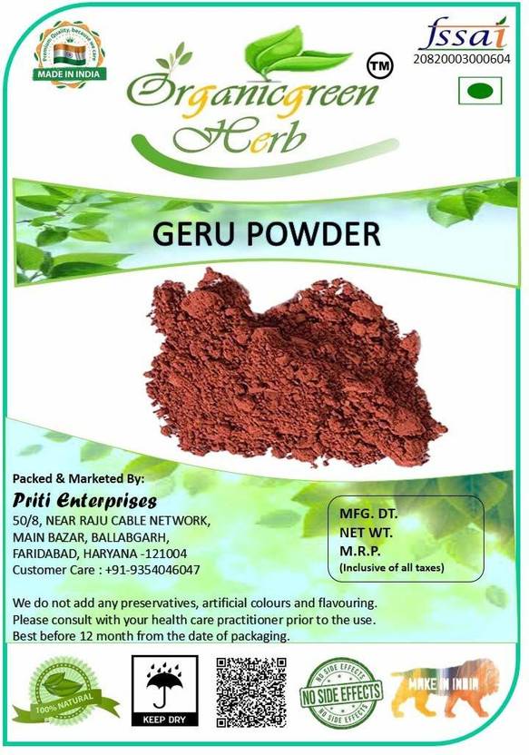 Organicgreen Herb GERU MITTI geru mitti Lal mitti powder 400 GMS - Red ...