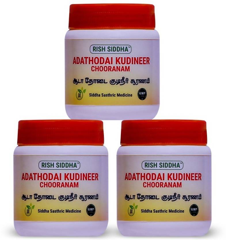 RISH SIDDHA ADATHODAI KUDINEER CHOORANAM|ADHATODA VASICA| POWDER (50 ...
