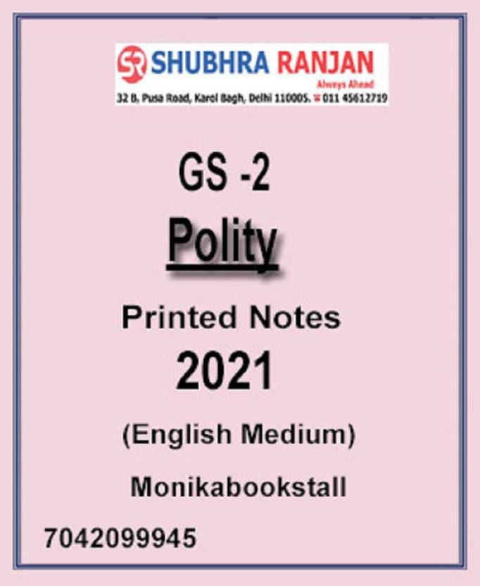 Shubhra Ranjan IAS - GS - 2 Polity Printed Notes 2021 With Spiral ...