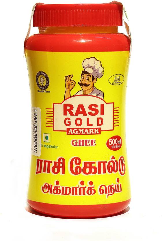 Rasi Gold Rasi Ghee 500ml 500 ml Plastic Bottle Price in India - Buy ...