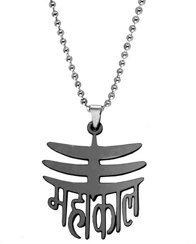 M Men Style Hindu Lord Shiva Mahakal Pendant Necklace Chain Gift ...