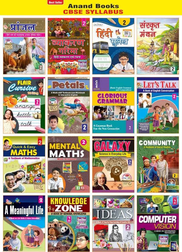 Class 2nd CBSE Book Set (Set Of 16): Buy Class 2nd CBSE Book Set (Set ...