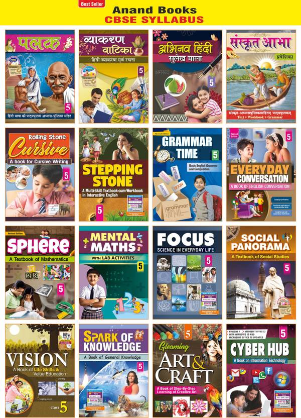 Class 5th CBSE Book Set (Set Of 16): Buy Class 5th CBSE Book Set (Set ...
