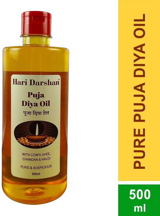 Hari Darshan Pooja Diya Oil |Deepam oil|Puja Lamp oil|Specially Made up ...