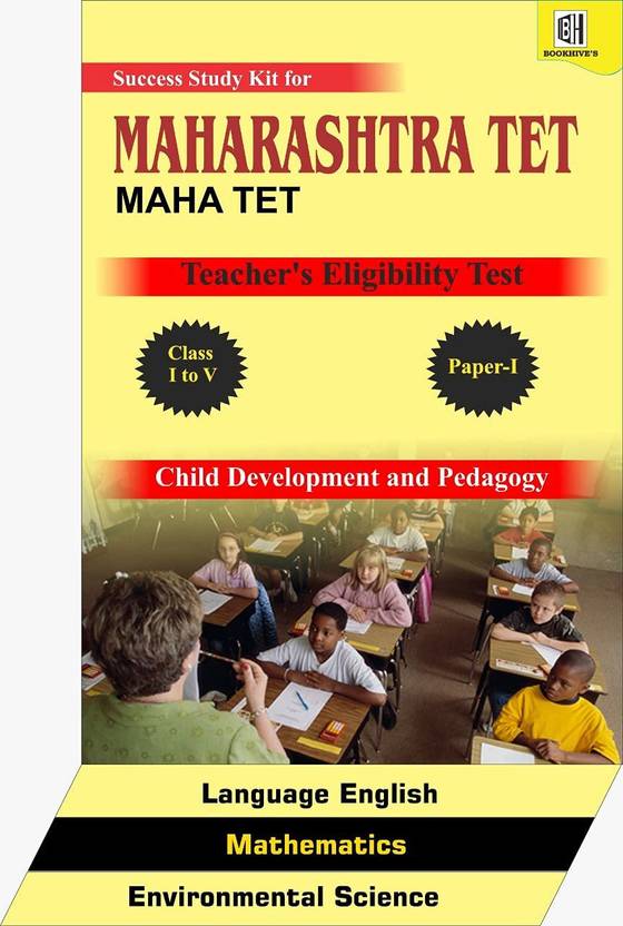 Maharashtra TET (MAHA TET) 2021-22 Paper I Class I To V (Set Of 4 Books ...