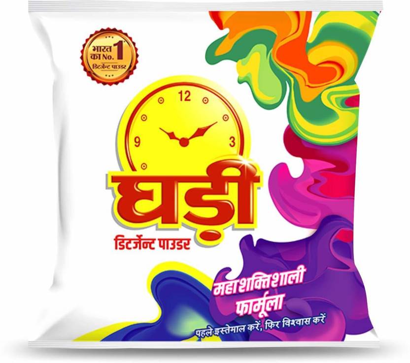 Ghadi WASHING POWDER Detergent Powder 1 kg Price in India - Buy Ghadi ...