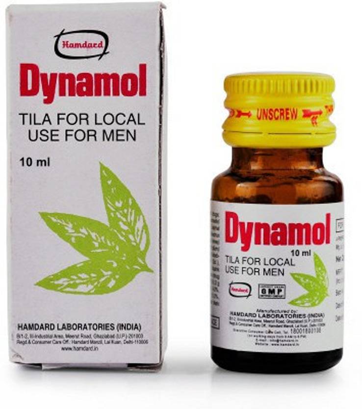 Hamdard Dynamol Oil Tila (10ml) 1 Piece Price in India - Buy Hamdard ...